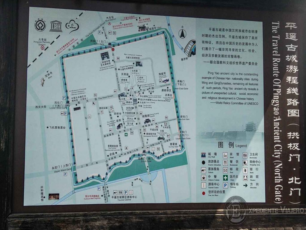 Pingyao en un día. La ciudad más auténtica de China - Expediente Viajero